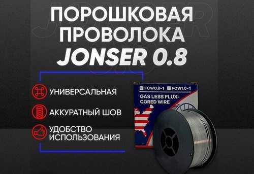 Сварочная проволока порошковая Jonser 0,8 мм 1 кг