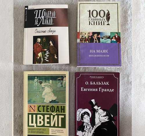 Книги мягкая обложка