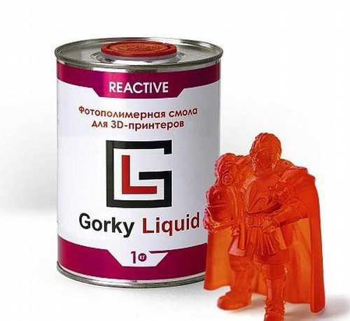 Фотополимерная смола "Reactive" Gorky Liquid 1кг