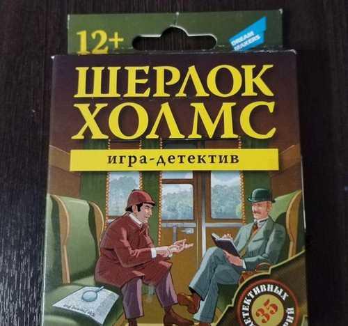 Настольные игры