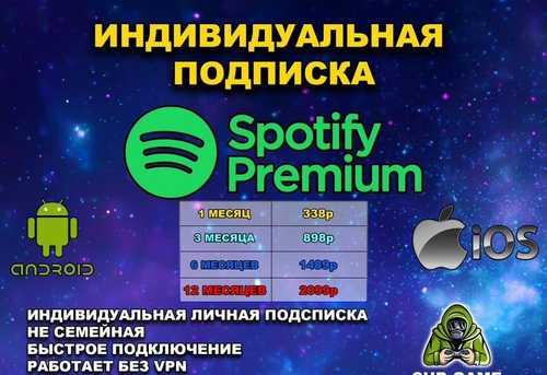 Spotify Premium Подписка 3/1/6/12 месяцев