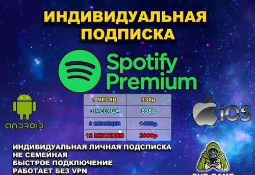 Spotify Premium Подписка 3/1/6/12 месяцев