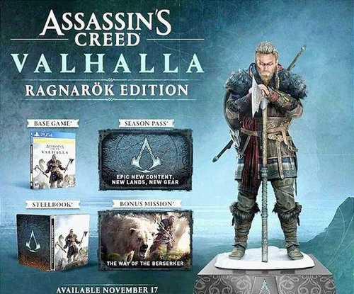 Фигурка Assassins Creed Valhalla Ragnarok Edition