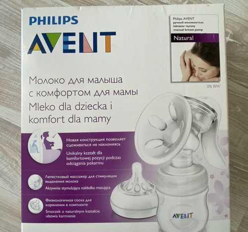 Молокоотсос avent ручной