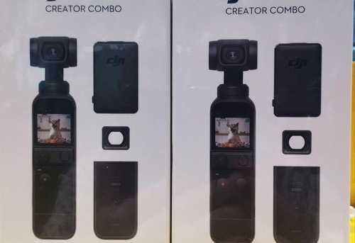 DJI Pocket 2 Creator Combo в наличии