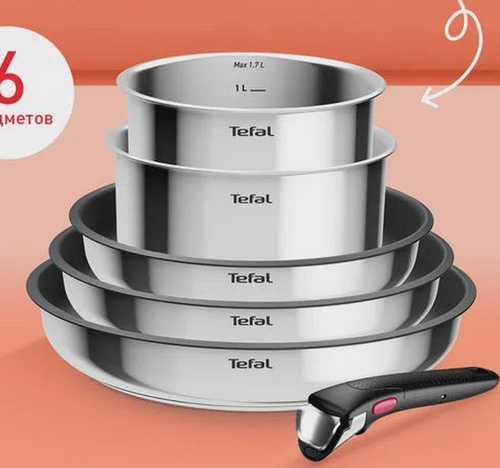 Новый Tefal Ingenio Emotion 6 пр. 16/18/22/24/28