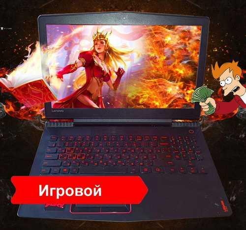 Игровой мощный Lenovo legion i5-7300/8g/1050/ips