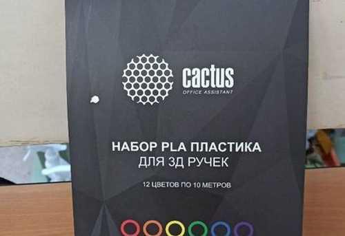 Пластик для 3D-ручки Cactus 12 цветов