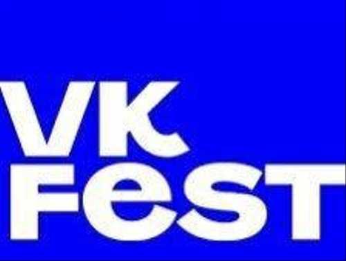 Два билета на VK Fest 2022 Санкт-Петербург