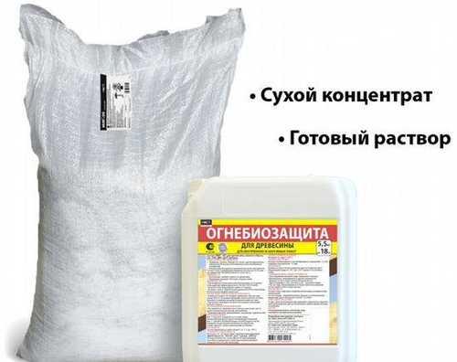 Антисептик миг-09 11 кг