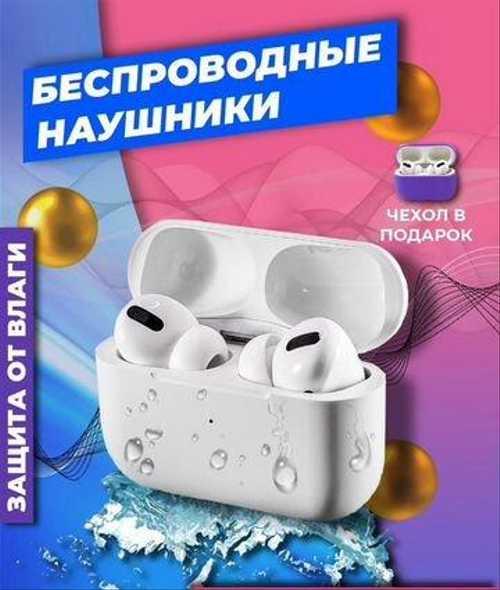 Aipods Pro apple/android