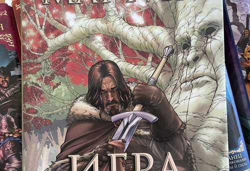 Игра престолов графический роман