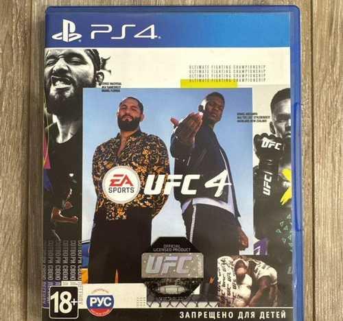 Диски на ps4 UFC 4