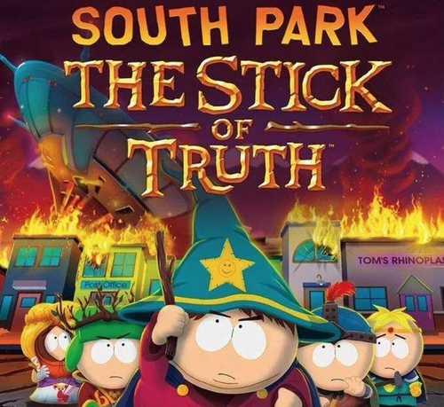 South Park: The Stick of Truth на Ps4 и Ps5