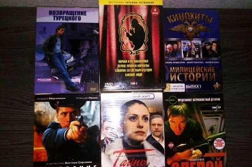 DVD диски фильмы, сериалы, документалистика