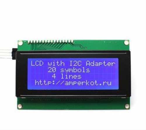 LCD дисплей 20x4 с I2C переходником, синяя подсвет