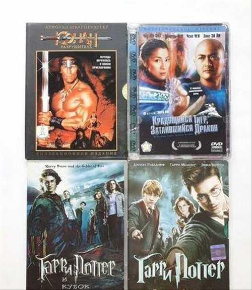 DVD диски с фильмами (двд диски)
