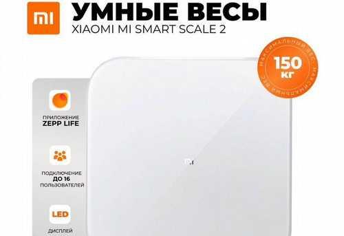 Напольные электронные весы Xiaomi SMART Scale 2