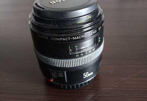 CanonEF 50mm f/2.5 Compact Macro
