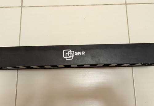 SNR-FB-ORG-3 Горизонтальный кабельный органайзер