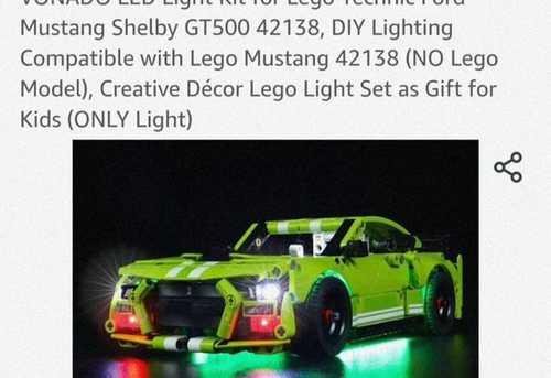 Светодиодная подсветка для Лего автомобилей