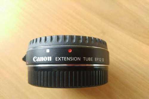 Макрокольцо Canon Extension Tube EF 12 II