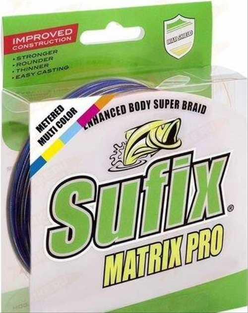 Плетёный шнур Sufix matrix PRO 250m