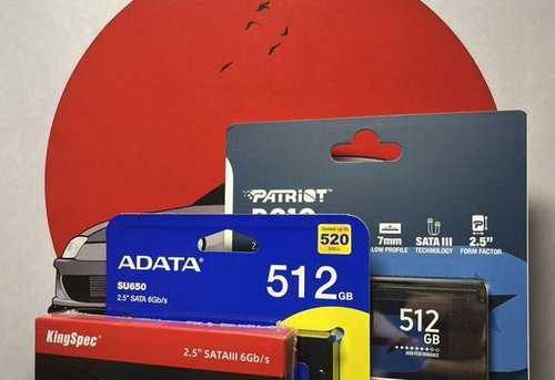 SATA SSD 512, 256 GB Новые в упаковке