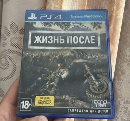 Игры ps4