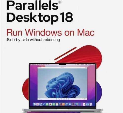 Parallels Desktop 18.Бессрочная лицензия
