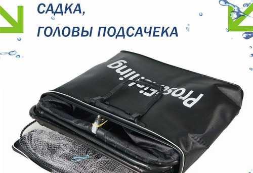Сумка непромык. под садок ProstFishing 60х50х15см