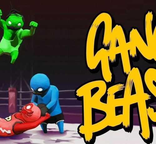 Gang beasts PS4 / PS5