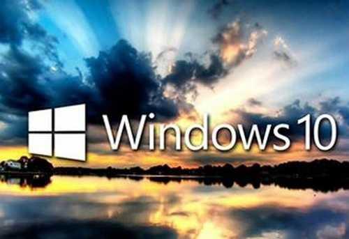 Ключи активации для Windows 10/11 про, домашняя, O