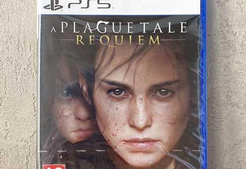 A Plague Tale Requiem игровой диск для PS5
