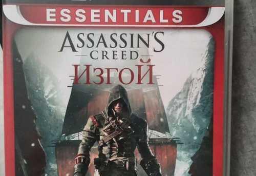 Assassins creed изгой игра для ps3