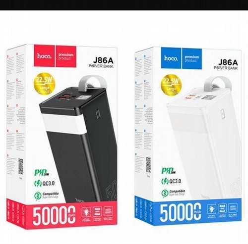 Power bank hoco 10000 - 50000 mAh