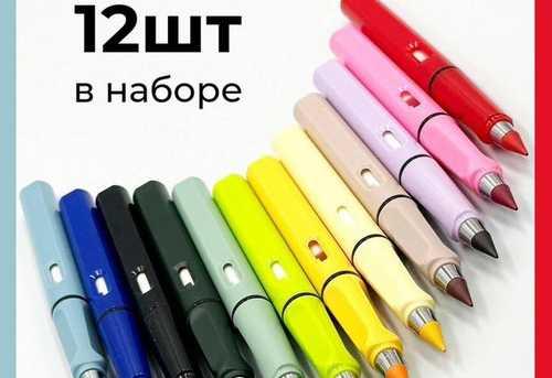 Долговечные цветные карандаши 12шт и 12 грифелей