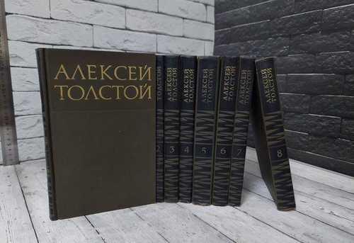 Толстой А. Собрание сочинений в 8 томах