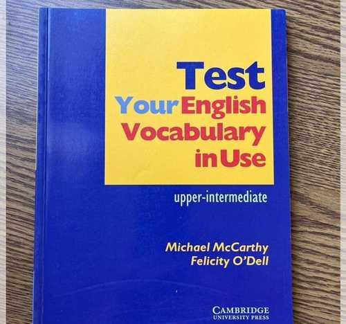 Учебник анг.яз"Test Your English Vocabulary in Use