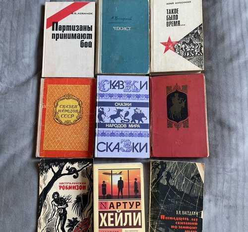 Книги для Федора