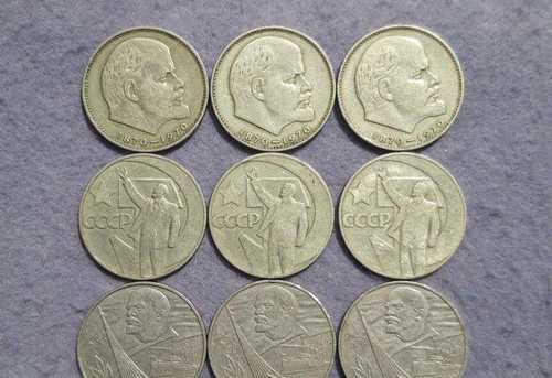 1 рубль СССР, Ленин, Аврора, Голова, Башка