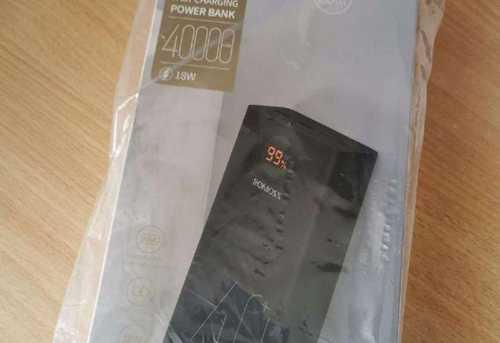 Аккумулятор 40 000
