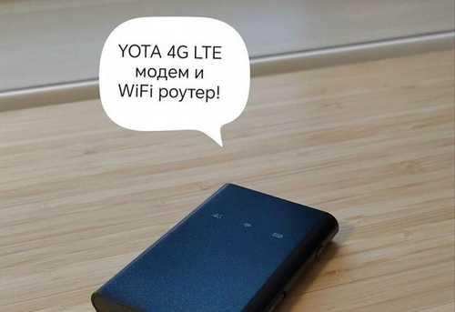 4G LTE Модем и WiFi роутер yota