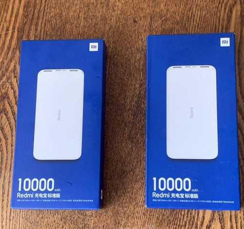 Xiaomi Redmi power bank 10000