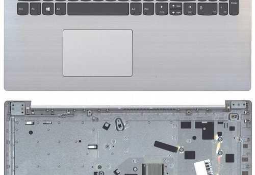 Клавиатура для Lenovo IdeaPad 330-15 топкейс