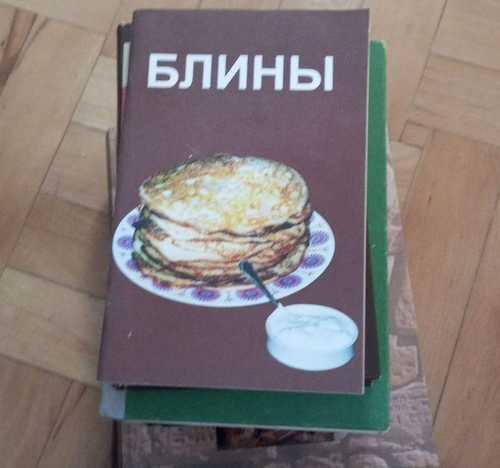 Книги б/у