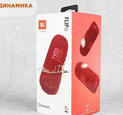 Колонка jbl flip 6