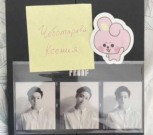 Триптих Чонгука BTS Proof