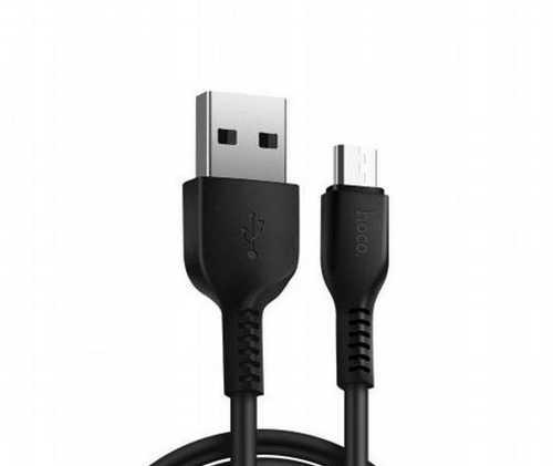 Кабель USB-Micro USB hoco X20 1м Flash черный