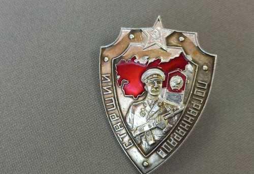 Знак Значок Старший Пограннаряда СССР